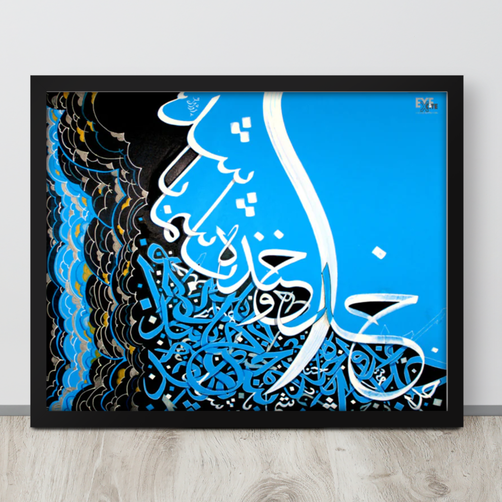 Nastaliq Farsi Poem Calligraphy - EyeXcite